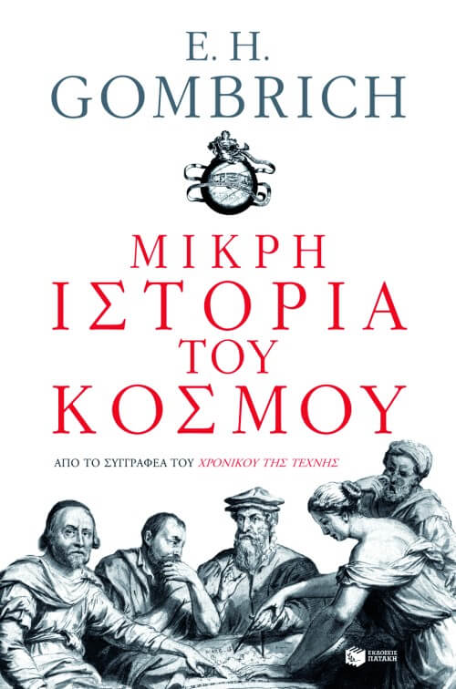 ΠΟΛΥ ΚΟΥΛ Βιβλιοπωλείο Γνώσεων - ΠΟΛΥ ΚΟΥΛ Βιβλιοπωλείο Γνώσεων